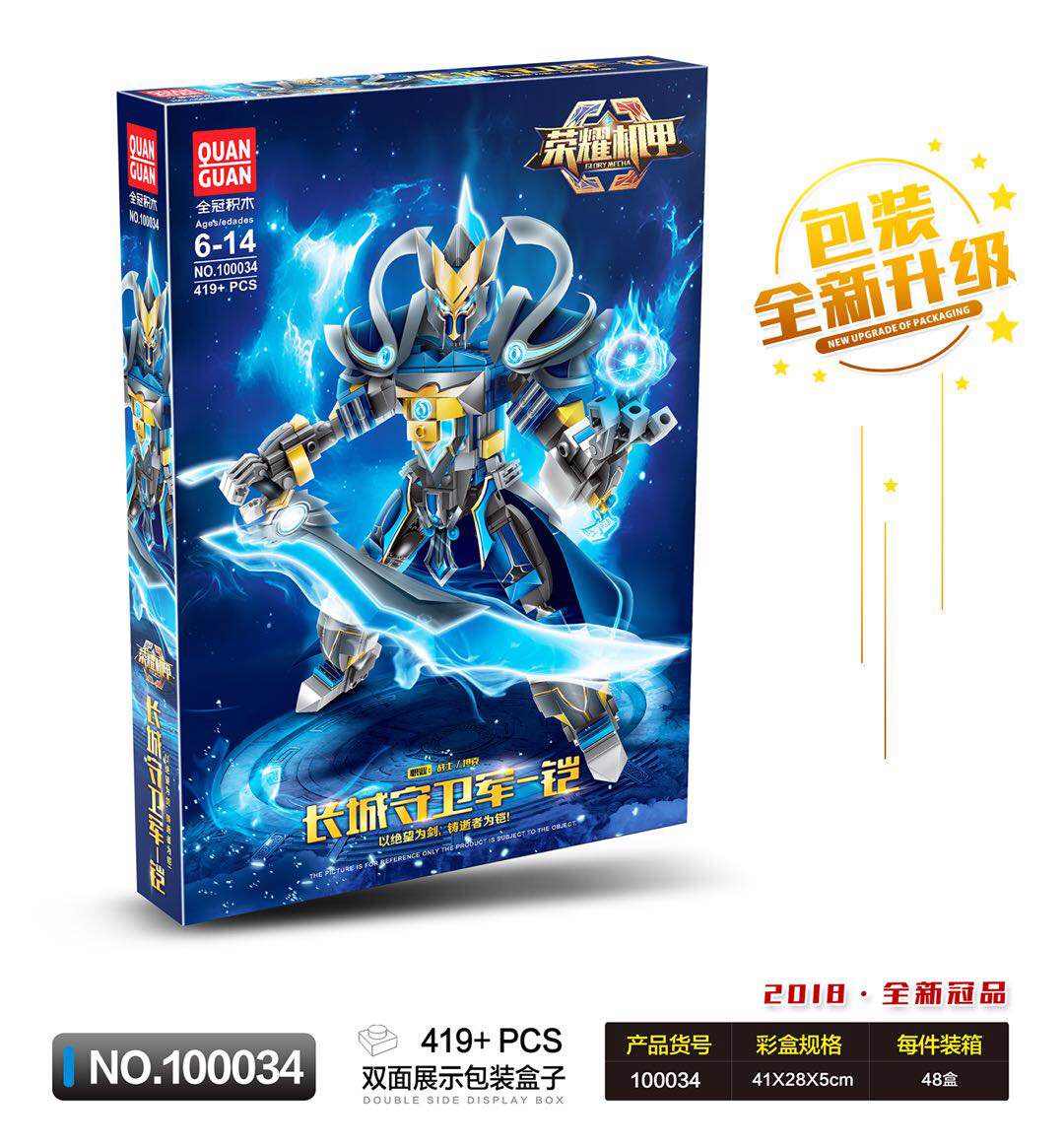 100034 Quanguan Трансформеры купить за 0₽ с доставкой по России в ...